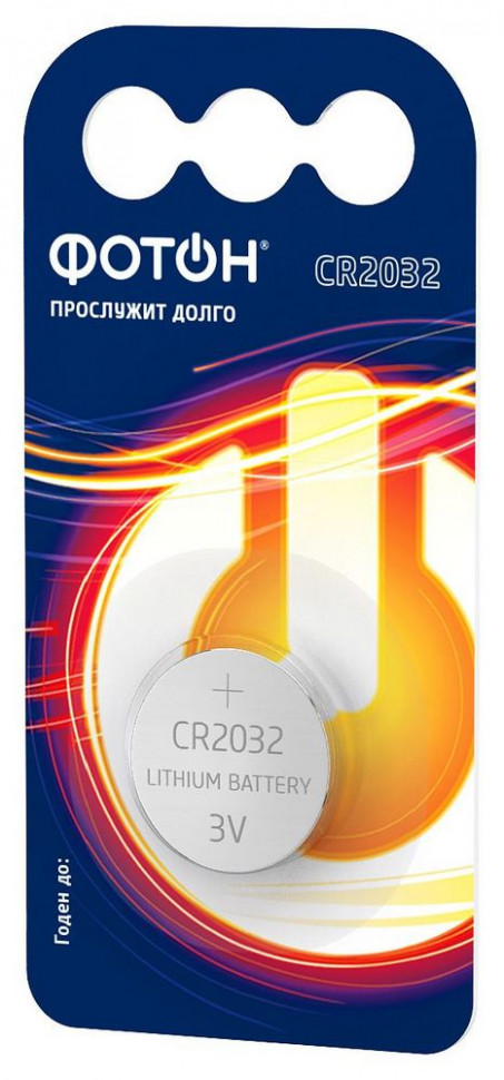 Батарейка литиевая «Фотон» CR2032 | Процвет